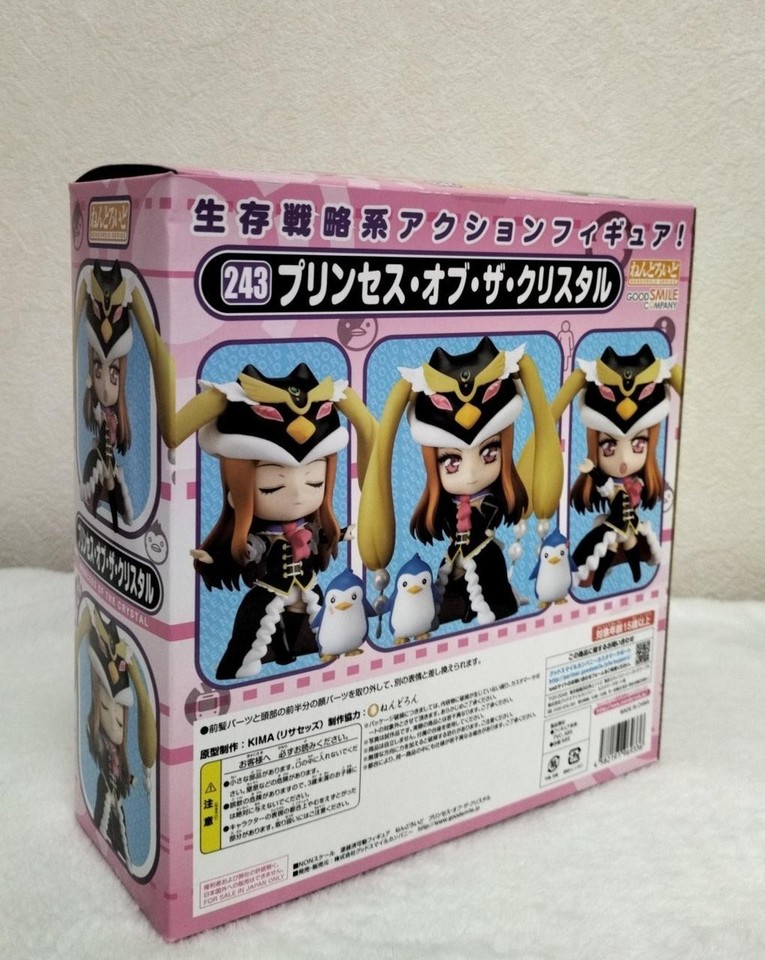Nendoroid Mawaru Penguindrum Model 243 Princess Of The Crystal Good ...