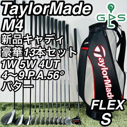TaylorMade M4 13-Piece Men’s Golf Club Set with Driver, FW, Irons, Used ...