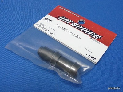 (Hot Bodies HB70717) Cyclone / Threaded Shock Body Set / Made in Japan ...