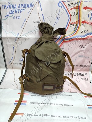 Soviet Russian Army Soldier Backpack Rucksack Veshmeshok SIDOR USSR ...
