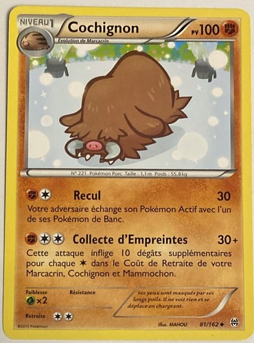 carte pokemon 81/162 COCHIGNON | eBay