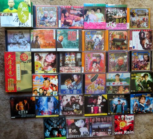 Chinese Language VCD COLLECTION - Video CD Versions - Thirty-Three (33 ...