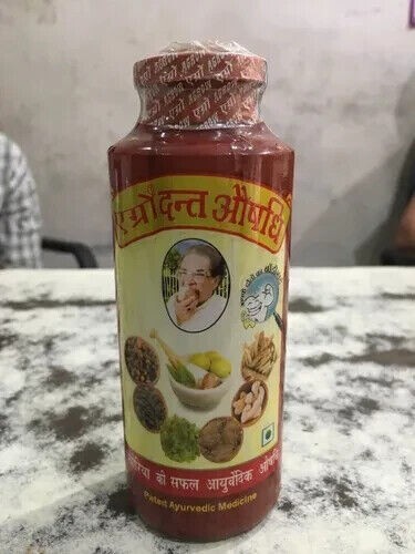 3 X Agrow Dant MANJAN POWDER Effective cure of dental problems 50G EACH ...