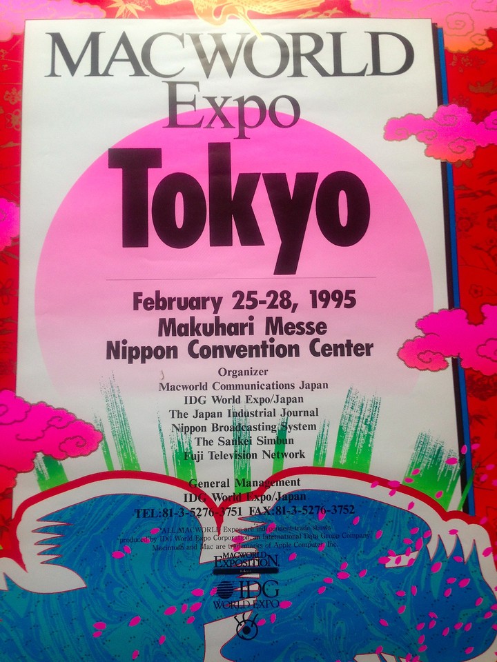Macworld Expo Tokyo Poster 1995 ORIGINAL 40.5"x28.5" | eBay