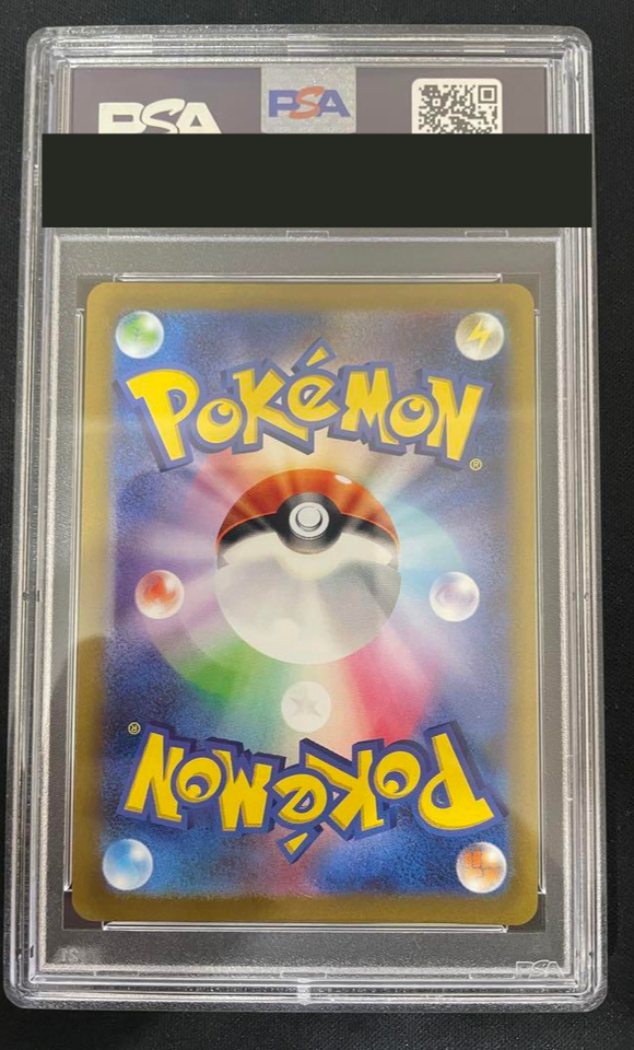 PSA 10 Pokemon Card Mewtwo 150/165 Master Ball Reverse Holo sv2a 151 ...