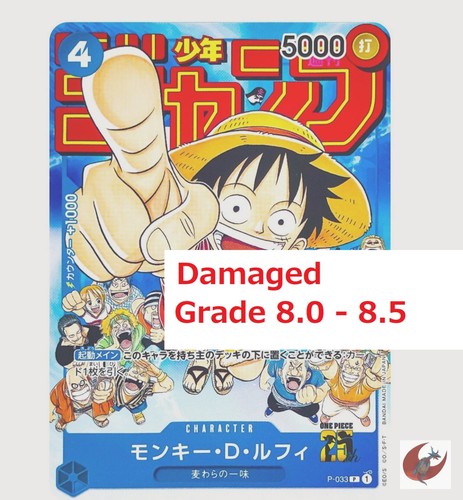 Damaged Grade 8 One Piece card Promo P-033 P Monkey D. Luffy 傷 | eBay