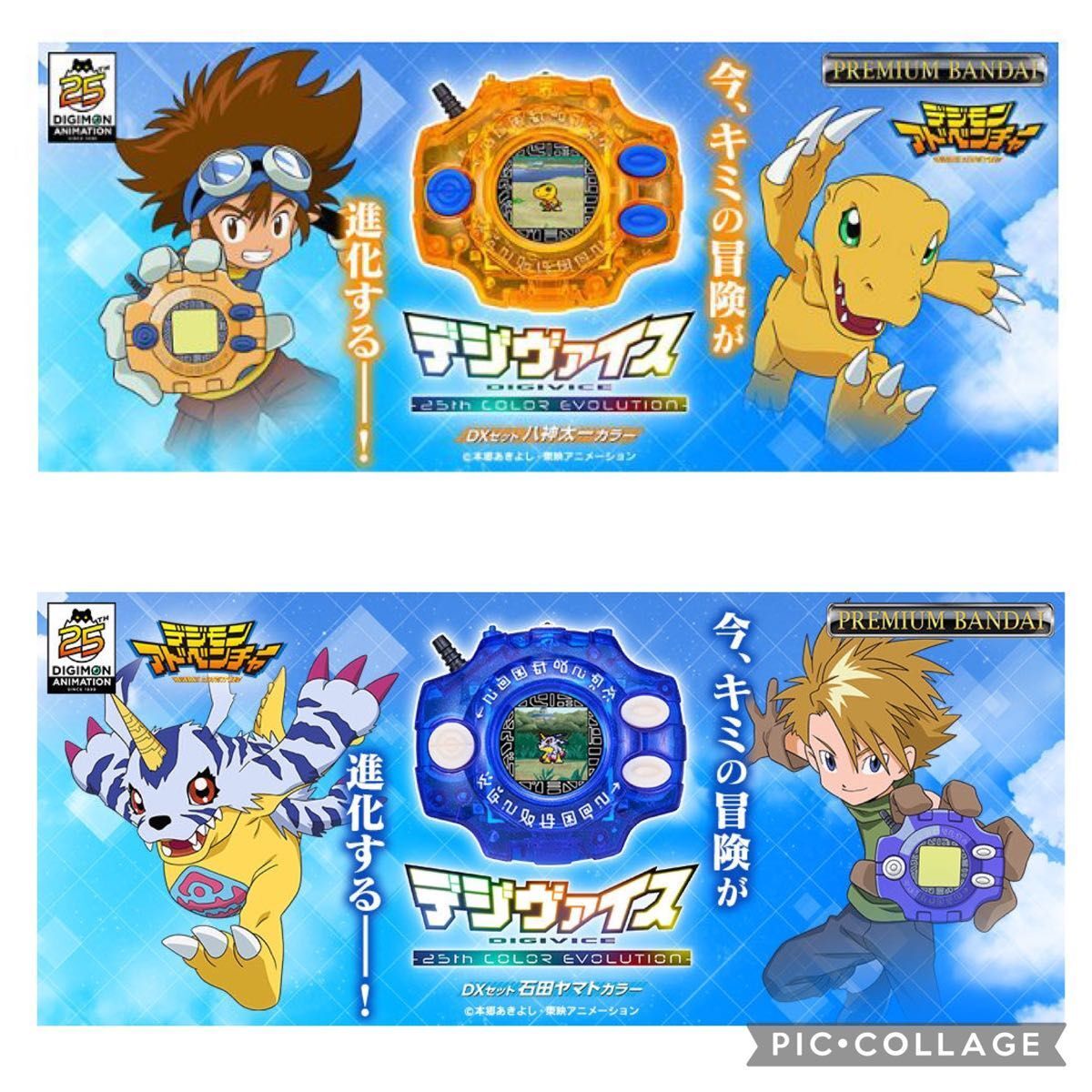 Digimon Characters Evolution Digimon Beatbreak Announced Earlier