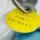 JAWS Biting Action Figure Keychain UNIVERSAL STUDIOS JAPAN Great White ...