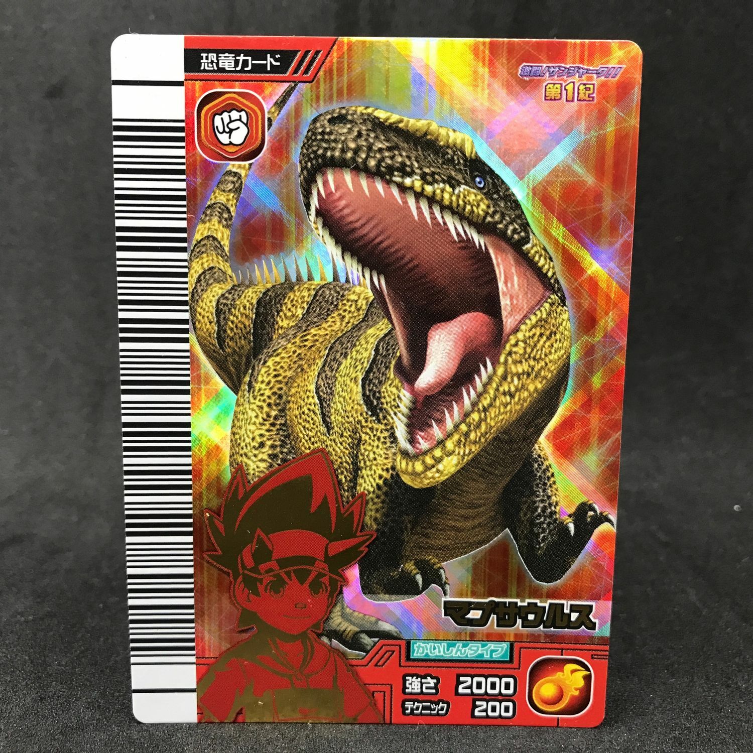 Dinosaur King Pawpawsaurus Card