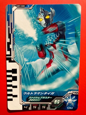 Ultraman Taiga monsters Ultra Dimension Card TCG UD1-040 Japanese ...