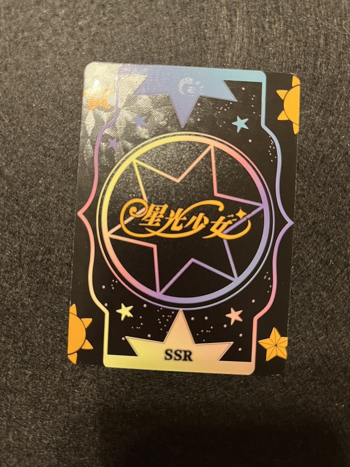 Nakano Starlight Star Girl II - Goddess Story - XGSN2-SSR-024 -Holo ...