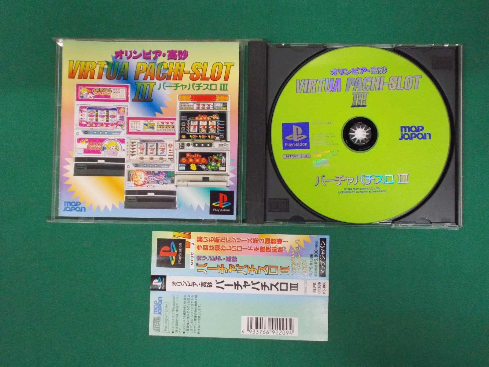 PlayStation -- VIRTUA PACHI SLOT 3 -- Spine card. PS1. JAPAN GAME ...