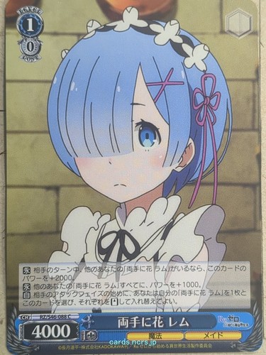 Weiss Schwarz Re ZERO RZ/S46-088C C Rem Trading Card NM | eBay
