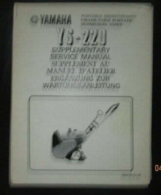 YAMAHA YS-220 SNOWTHROWER SNOWBLOWER Supplementary Service Manual ...
