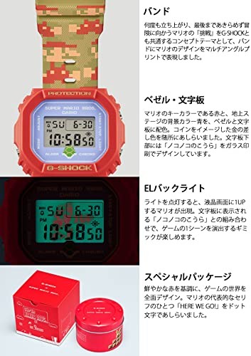 Casio G-Shock SUPER MARIO BROTHERS Collaboration Model DW-5600SMB-4JR 4549526329388| eBay