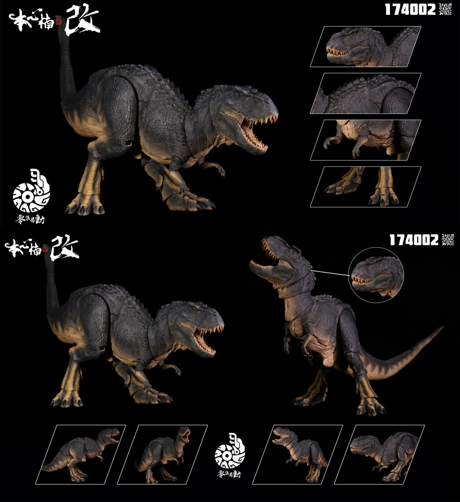 Nanmu Studio Smart Series V-Rex Model Shadow Monarch 2.0 Dinosaur ...