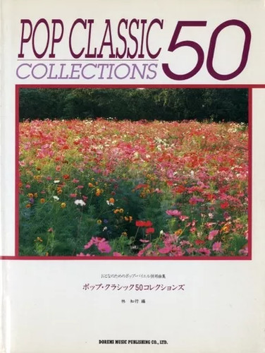 Pop Classics 50 Collections Store List Classical | eBay