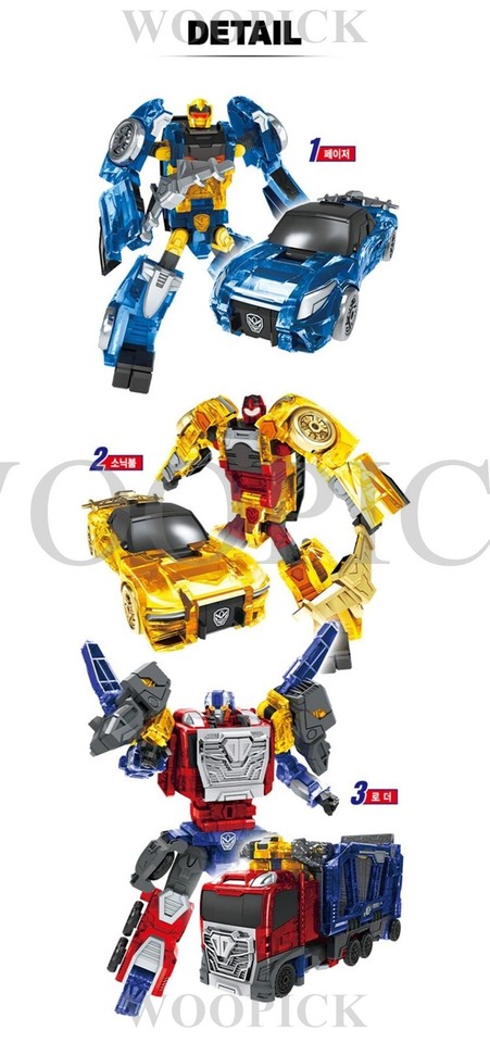 Hello Carbot ALL-STAR GIANT LOADER Pager Sonic Boom Transformer Robot ...