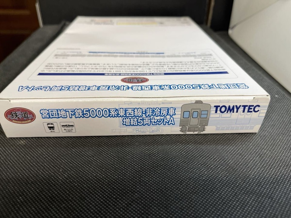 TOMYTEC Railway Collection Subway 5000 Series Tozai Line 5-Car Add-On ...