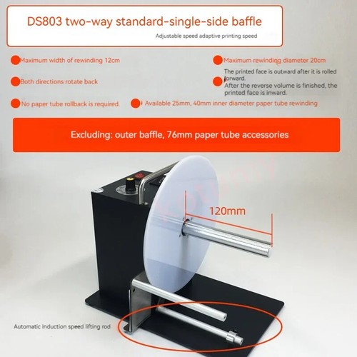 Adjustable Speed Label Rewinder Automatic Rewinder Self-adhesive ...