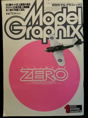 Model Graphix Japan Import Magazine Japanese January 2002 Volume 206 | eBay