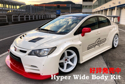 M&M HONDA HYPER WIDE BODY KIT TYPE MR01 MODEL FOR CIVIC FD2 FD1 01010 ...