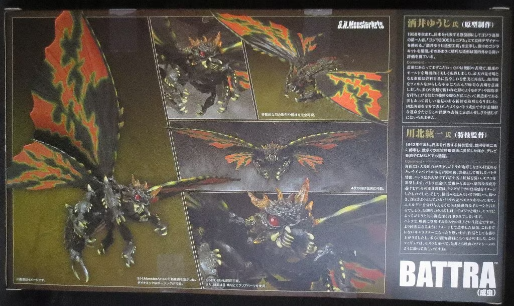 Bandai Monsterarts Battra Action Figure - BAN73670 for sale online | eBay