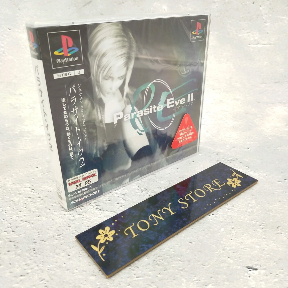 Parasite Eve II PS1 Playstation 1 Japan Action Adventure Survival ...