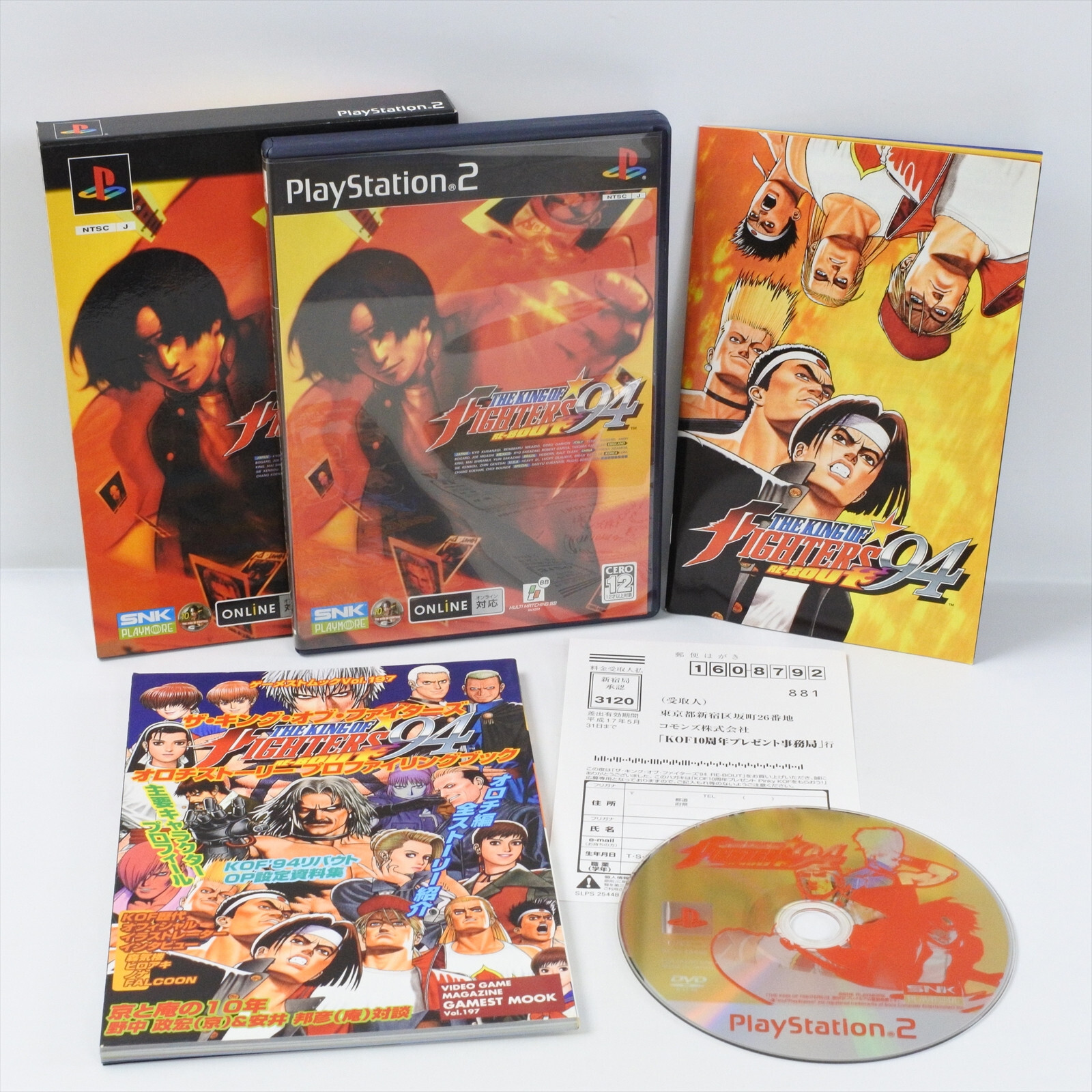 THE KING OF FIGHTERS’94 RE-BOUT Limited KOF PS2 Playstation 2 For JP ...