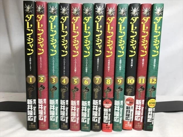 Darren Shan Manga 12