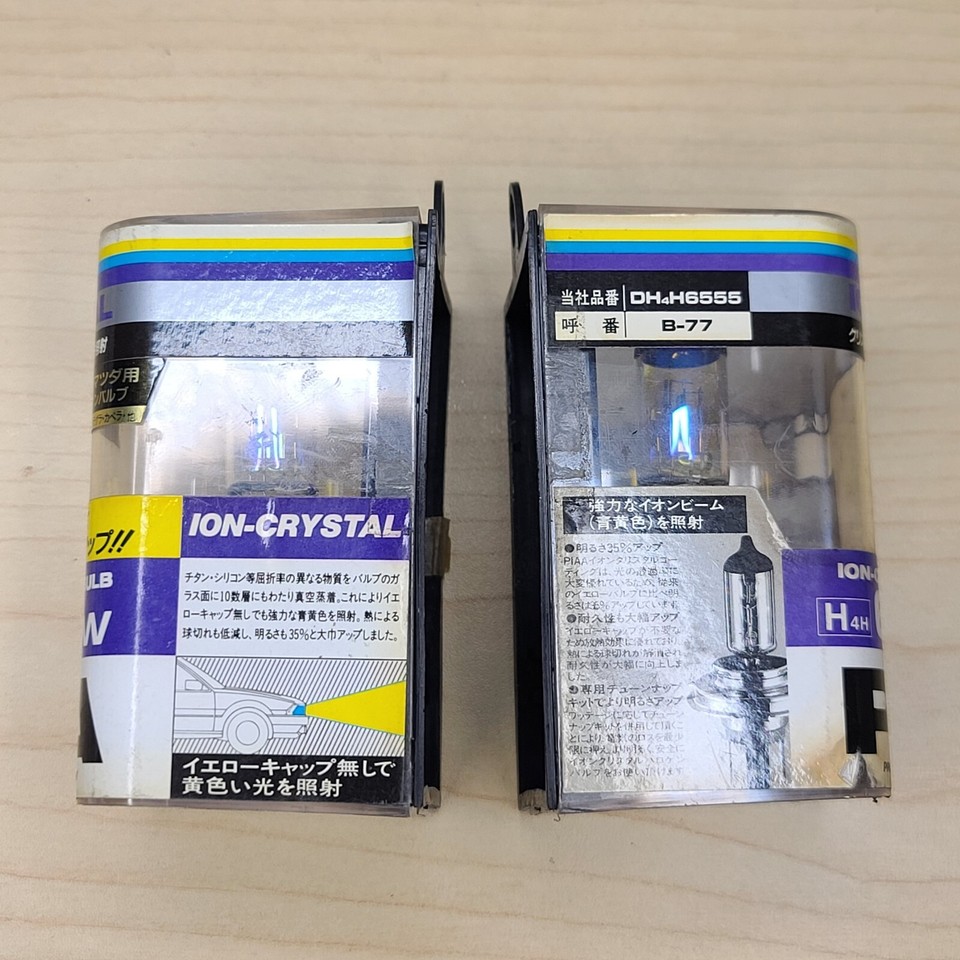 PIAA Yellow H4H / R702K bulbs for the JDM 90-93 DA Integra one piece ...