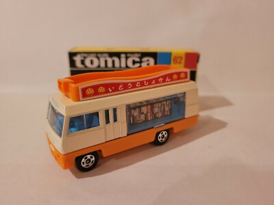 TOMICA 62 - ISUZU JOURNEY Q BOOKMOBILE [WHITE] MINT VTHF BOX GREAT MADE ...