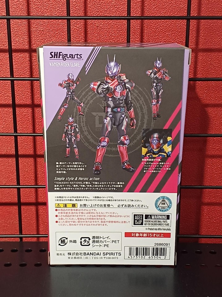 BANDAI SHFiguarts Kamen Rider Glare Kamen Rider Geets | eBay UK