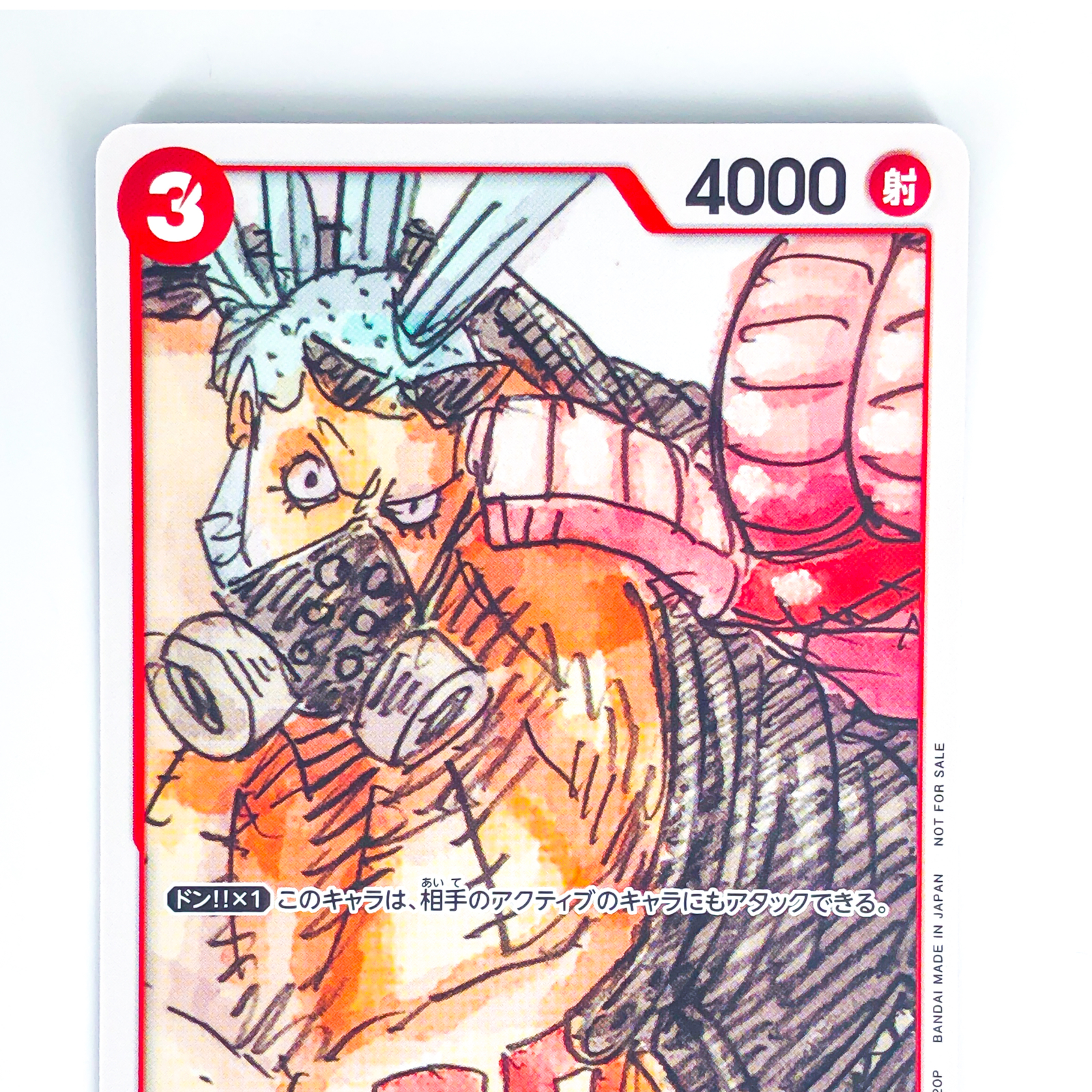 Franky OP01-021 UC FILM RED Finale Set - ONE PIECE Card Game Japanese | eBay