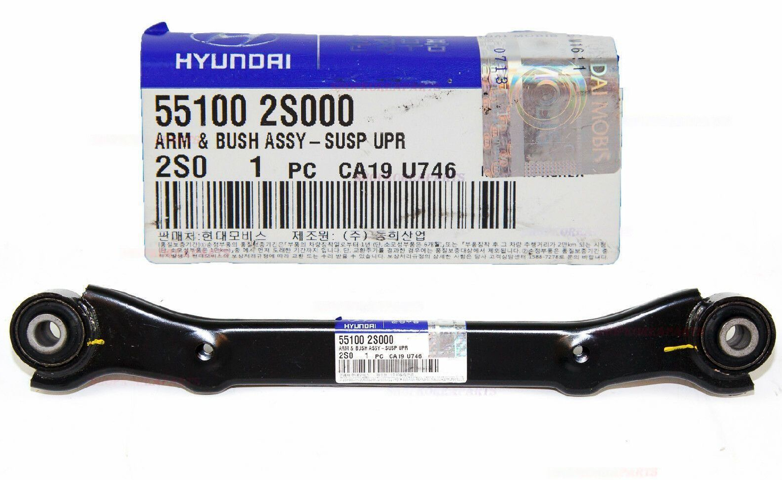 GENUINE 551002S000 REAR Upper Control Arm L or R for Tucson Sportage ...