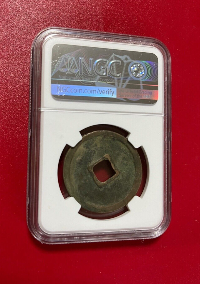 1101-1125 CHINA 10 CASH EMPEROR HUIZONG SONG DYNASTY NGC GENUINE | eBay UK