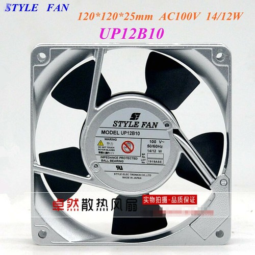 1PC STYLE FAN UP12B10 100V 14/12W 120*120*25MM aluminum frame cooling ...