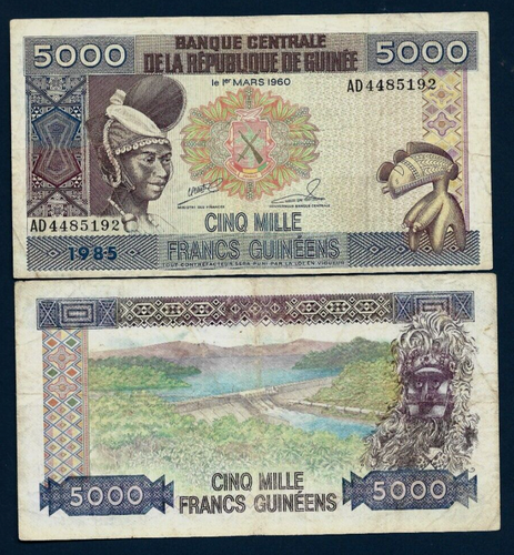 GUINEA 5000 FRANCS P-33 1960 / 1985 DAM CARVING CURRENCY MONEY BILL ...