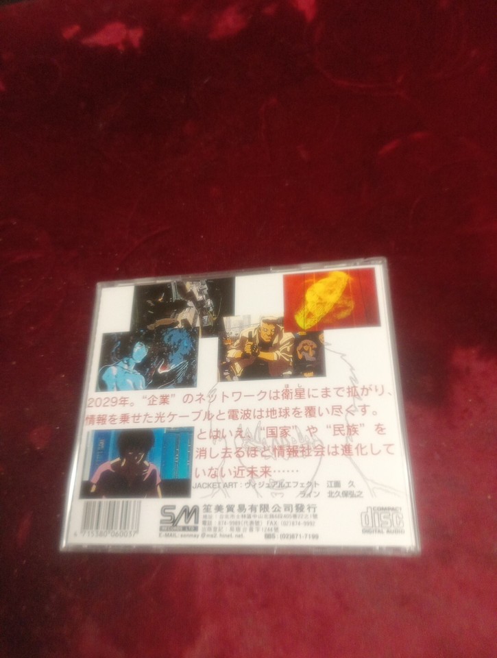 PROJECT 2501 REAL MAGE COLLECTION OF GHOST IN THE SHELL GGG003 | eBay