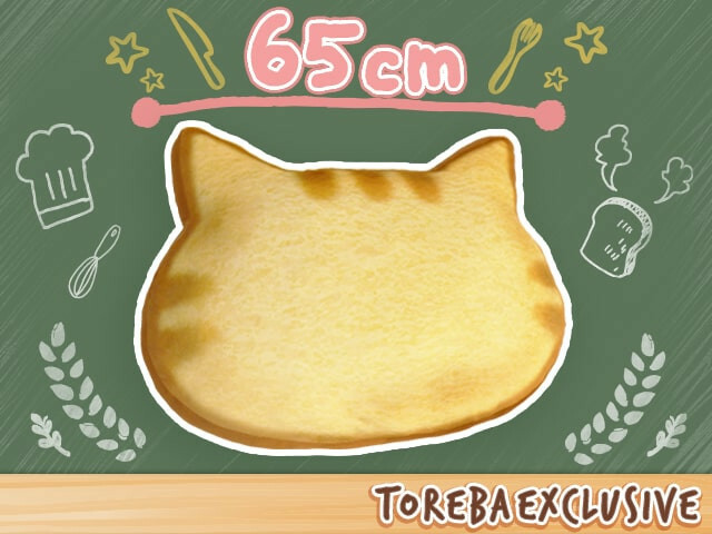 Toreba Exclusive Cat Toast Bundle | eBay