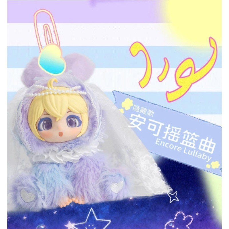MINISO Vivistar's Daily Life Series Blind Box Vinyl Plush Figure Toy ...