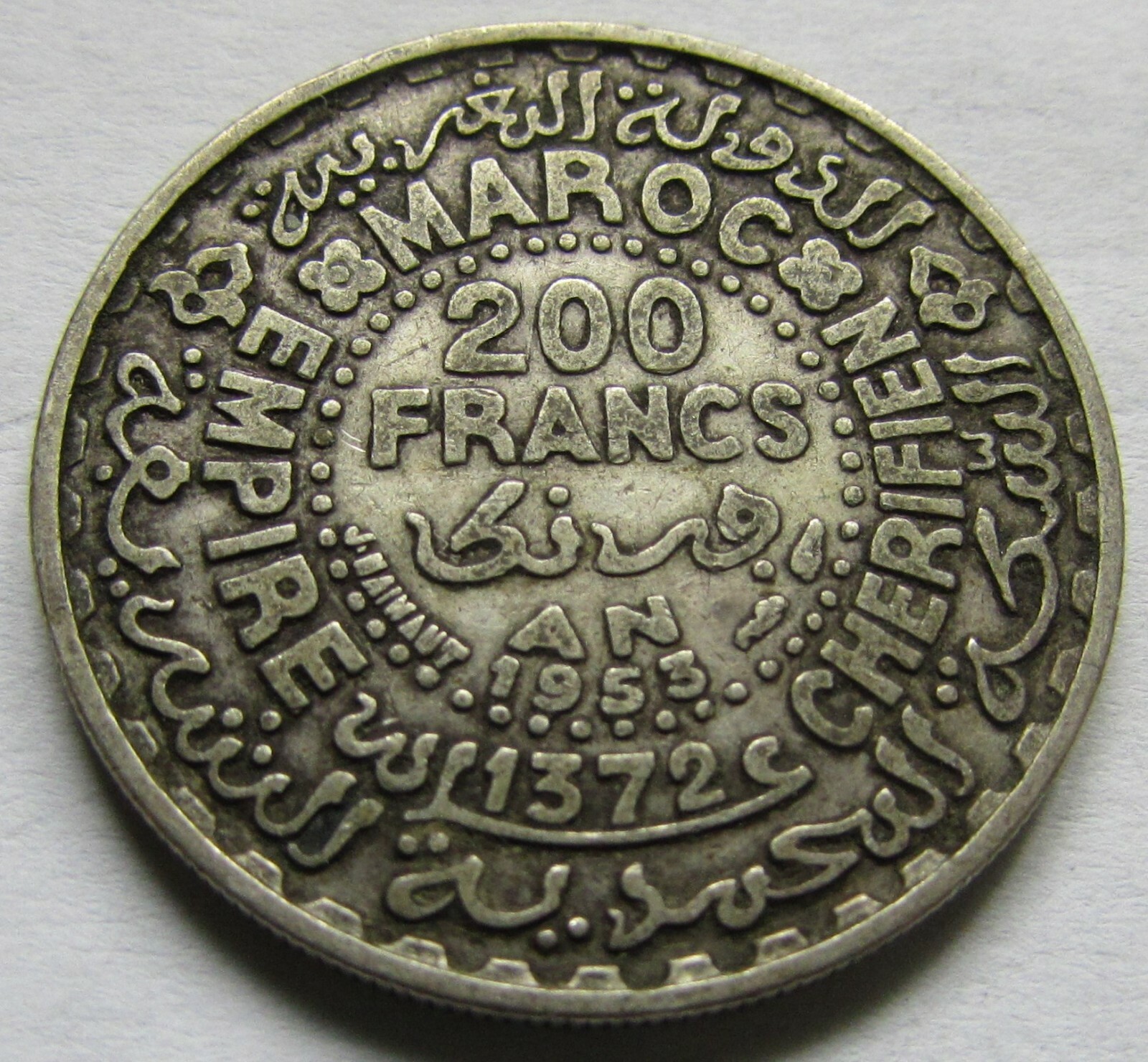 Monnaie Argent Maroc d’occasion