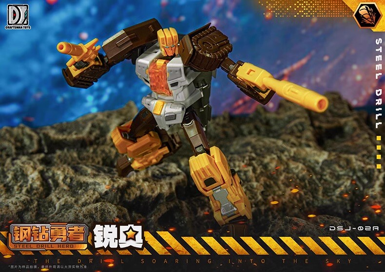 CRAFTSMAN TOYS Computron DJS-02A STEEL DRILL MINI Action Figure 10cm ...