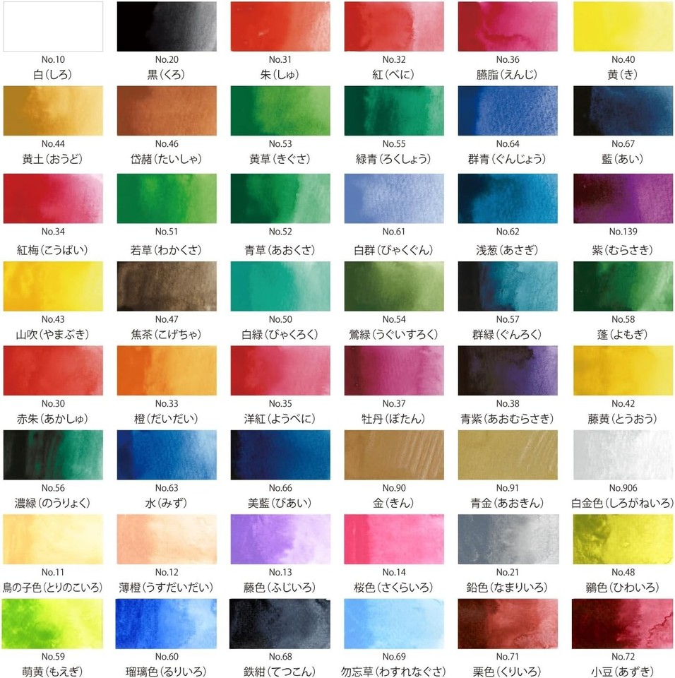 Kuretake Gansai Japanese Watercolor Paint 48 colors set 3 pen with ...