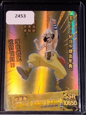 SSR Usopp One Piece Trading Card Anime | eBay