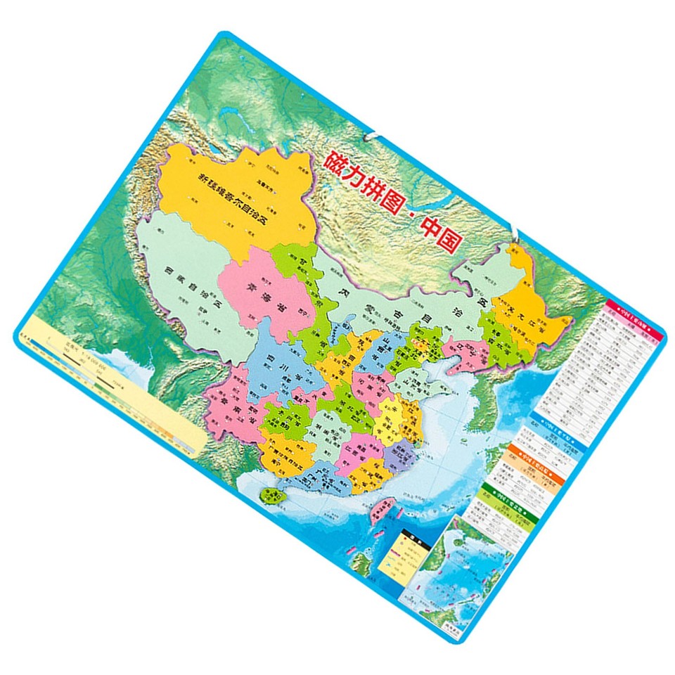 Magnetic Jigsaw Puzzles Map Of China Pattern Geographic Learning ...