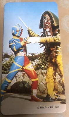 1970`s Morinaga ice cream Kikaida Collection card #087 | eBay