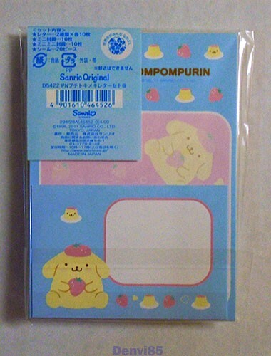 VERY CUTE & HTF! 2011 Sanrio POM POM PURIN Mini Stationery Set from ...
