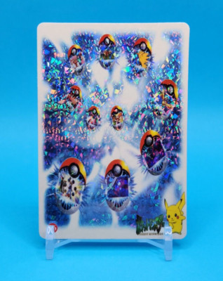Pokemon Card - Assorted Pokemon #96 - Vending Machine - Holo | eBay
