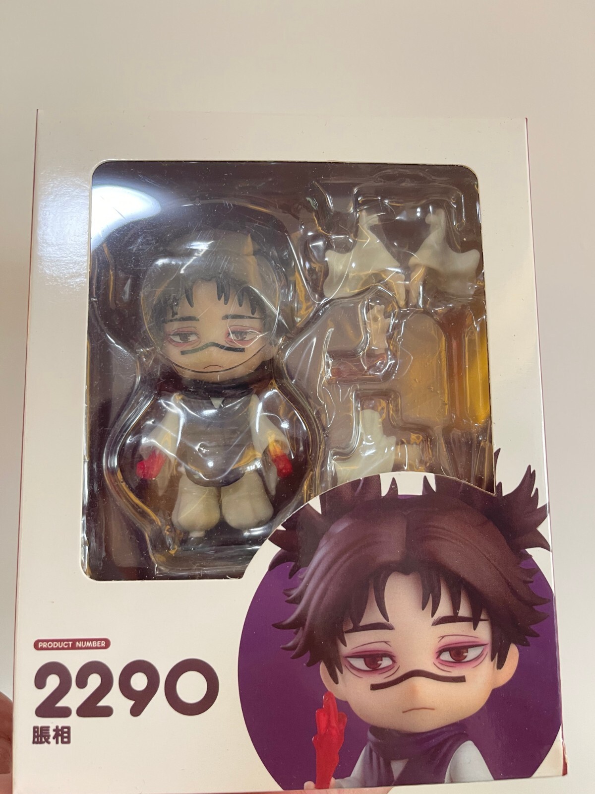 Nendoroid 2290 Anime Choso - Jujutsu Kaisen PVC Action Figure Model ...